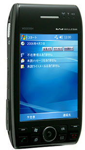 Sharp W-Zero 3: hi_news — LiveJournal